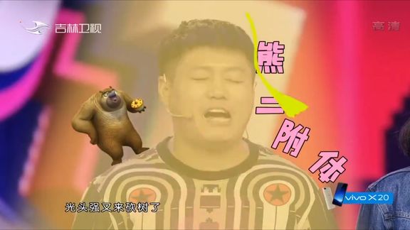 小伙展示口技绝活,现场模仿熊二说话,这也太像了吧|家庭欢乐秀