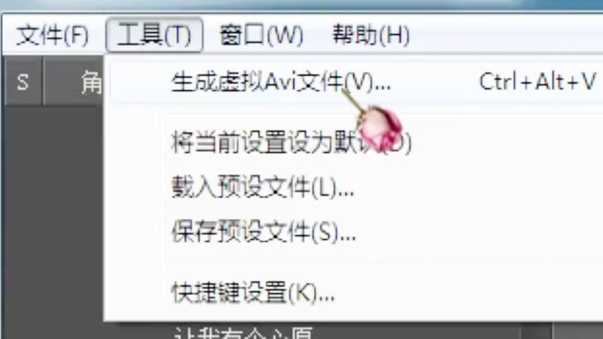 ED视频编辑软件六,傻丫头制作歌词教程