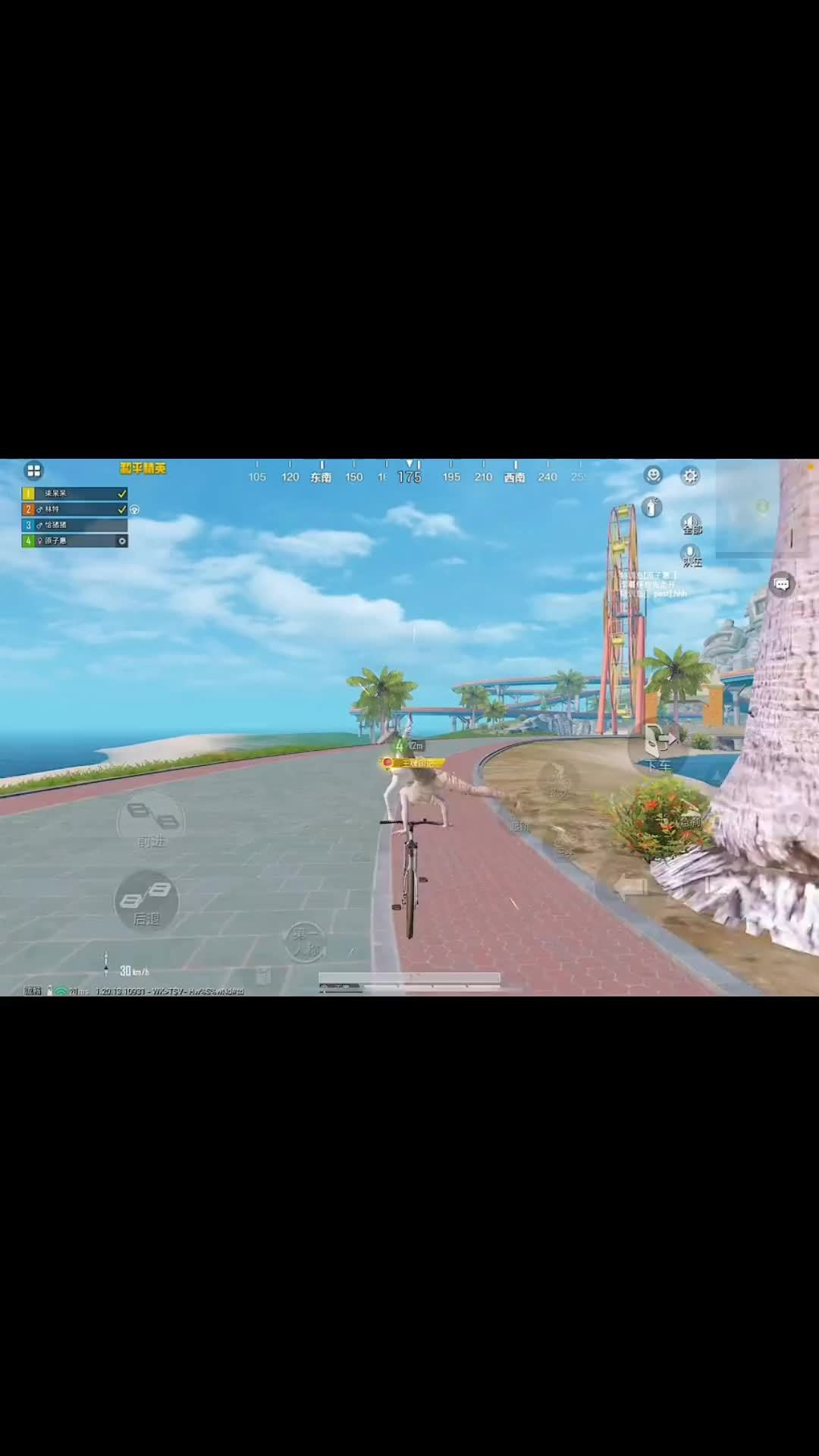 自行车的三种高级玩法之唯一没修复移动跳舞教程