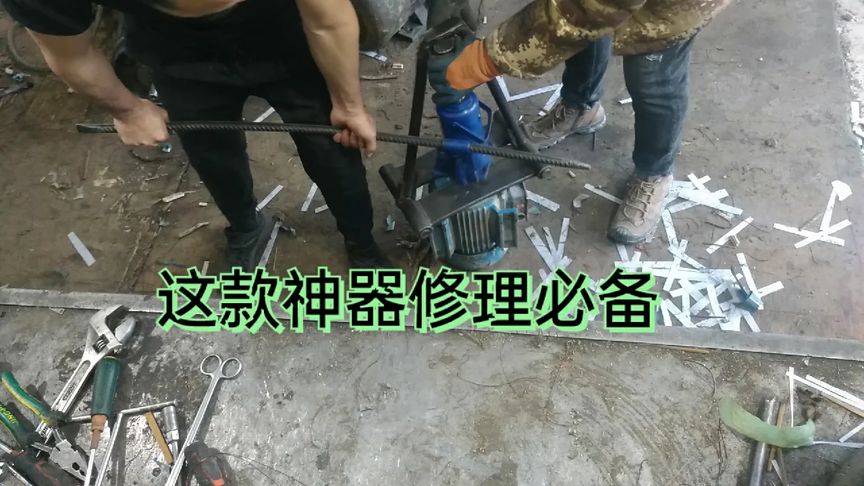 拿不下来的皮带轮就得用神器治它