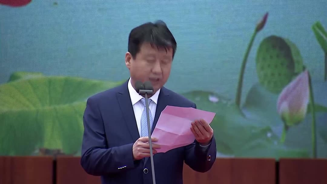 边建国同志宣读《雄安·雄州文化艺术节征集logo的启事》