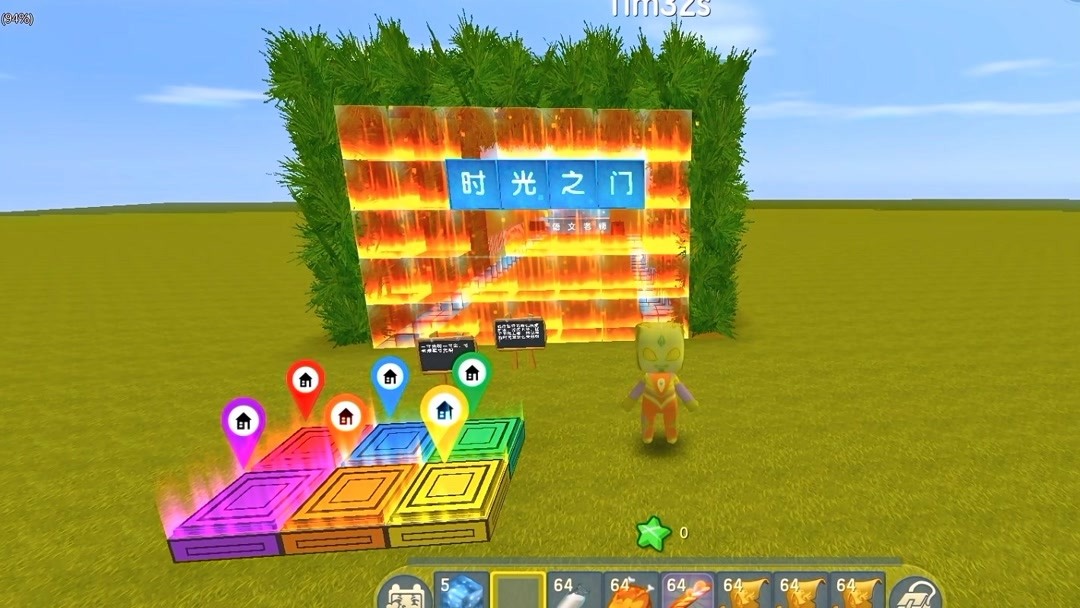 迷你世界:迪迦奥特曼讲解了传送门与时光机的区别