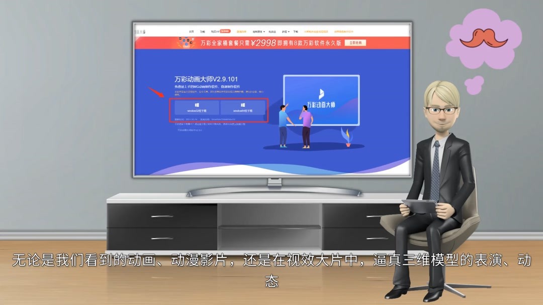 电脑做动画的软件哪个简单适合新手? _怎么样制作动画