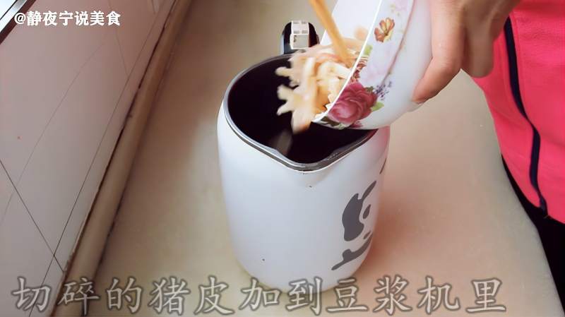 猪皮不用熬煮,豆浆机分分钟做出美味的猪肉皮冻,胶原蛋白补起来