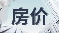 房价跌了, 应该去找开发商维权补差价吗? 那些维权的会是哪些人?