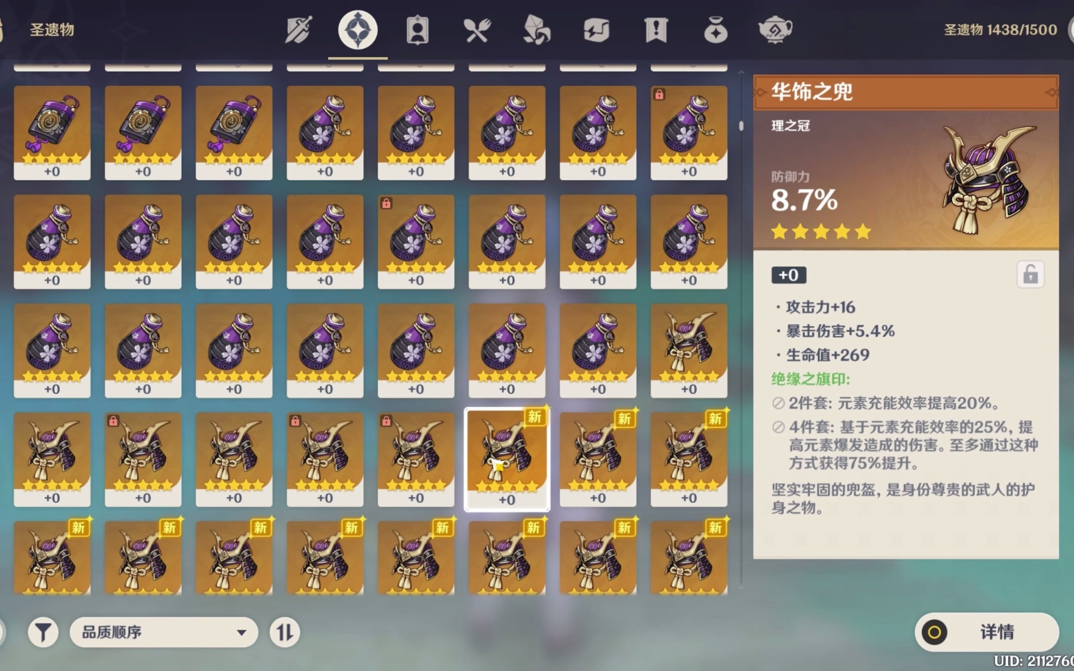 100次绝缘本到底能不能出狠货!之后还会更新强化视频