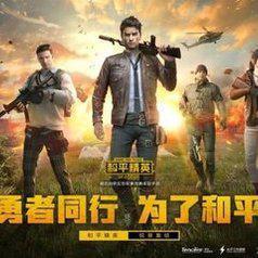 华冰怀旧街机游戏 