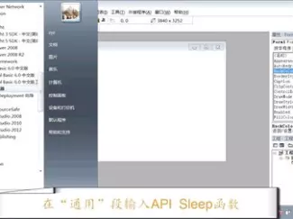 2-4-拓展任务5-模拟红绿灯交通信号灯