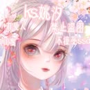 ^纸迷^.老六 