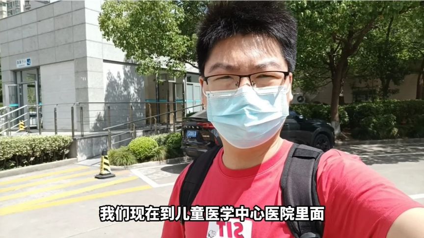 在上海市儿童医学中心预约的号,孩子疫情来不了,阿闯去退费未果