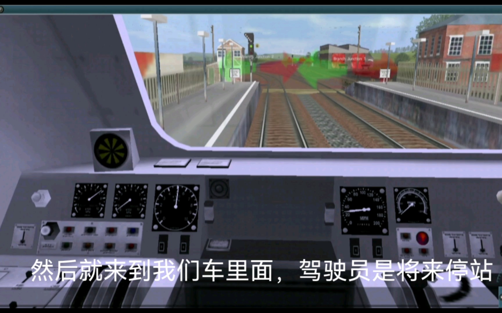 在模拟火车12里面弄骚操作