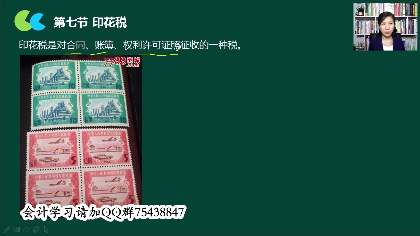 印花税怎么报税_印花税会计分录_账本印花税会计分录