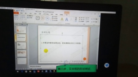 计算机高级应用