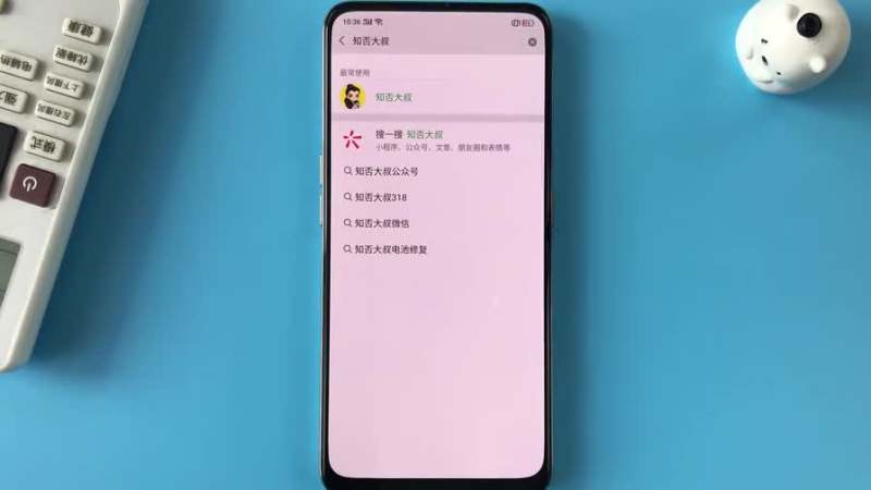 教你在微信里发送这种倒立的文字,太好玩了