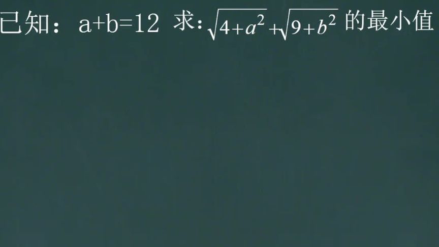 初中数学 #中考数学 #数学思维 #勾股定理