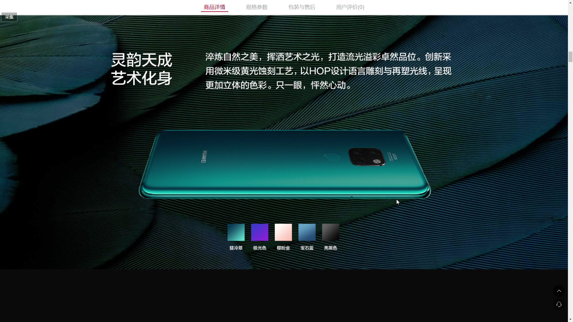 电子数码点评——华为Mate20 3摄像头挺好 屏幕TFT就说不过去了