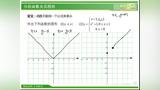 SL111-第11讲-分段函数