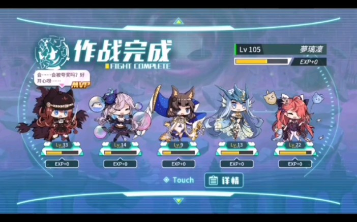 《方舟指令》幻梦战最强BUFF队—论一回合到底能升多少BUFF?