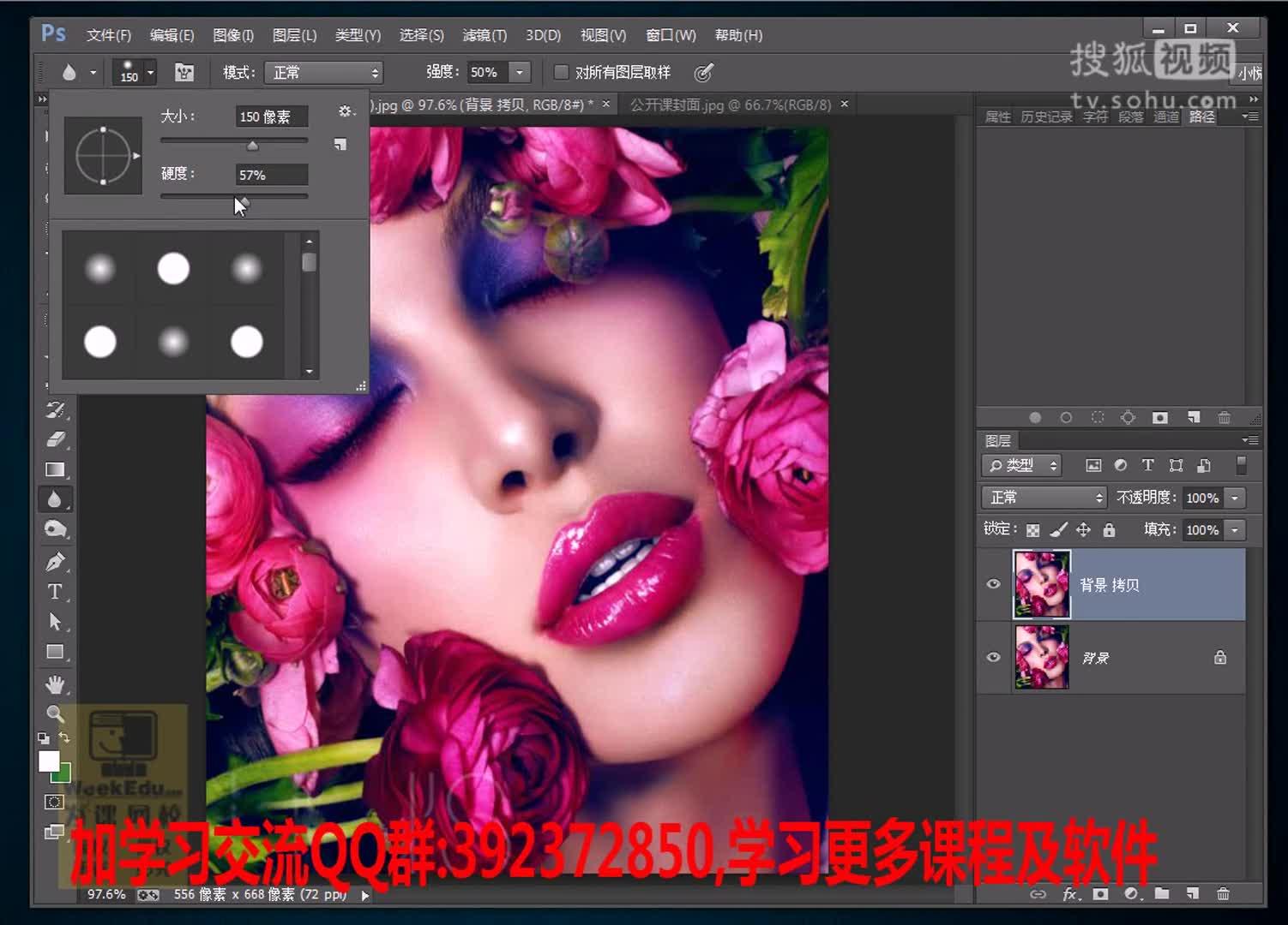 PS店铺装修教程PS海报调色PS人物精修PS抠图PS的模糊锐化_0001