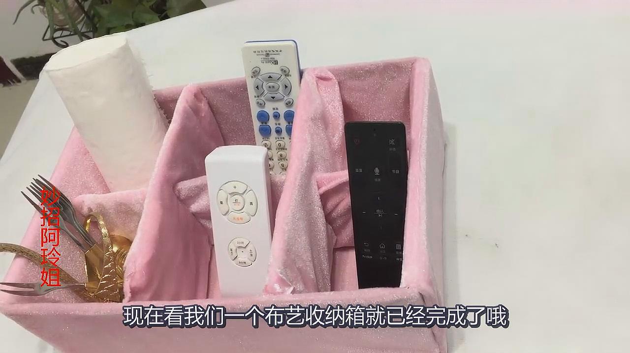 空鞋盒别扔了,手把手教你制作布艺收纳盒,简单易学,能省不少钱