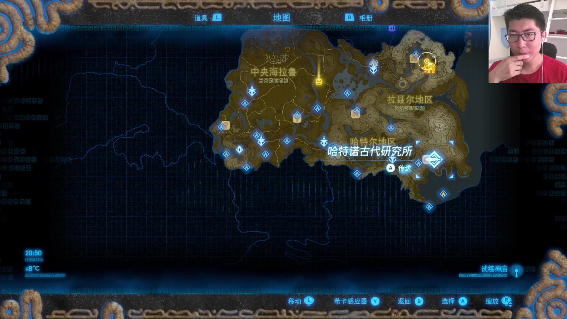 塞尔达传说旷野之息38 终阶力之试炼很难吗? 小宝趣玩