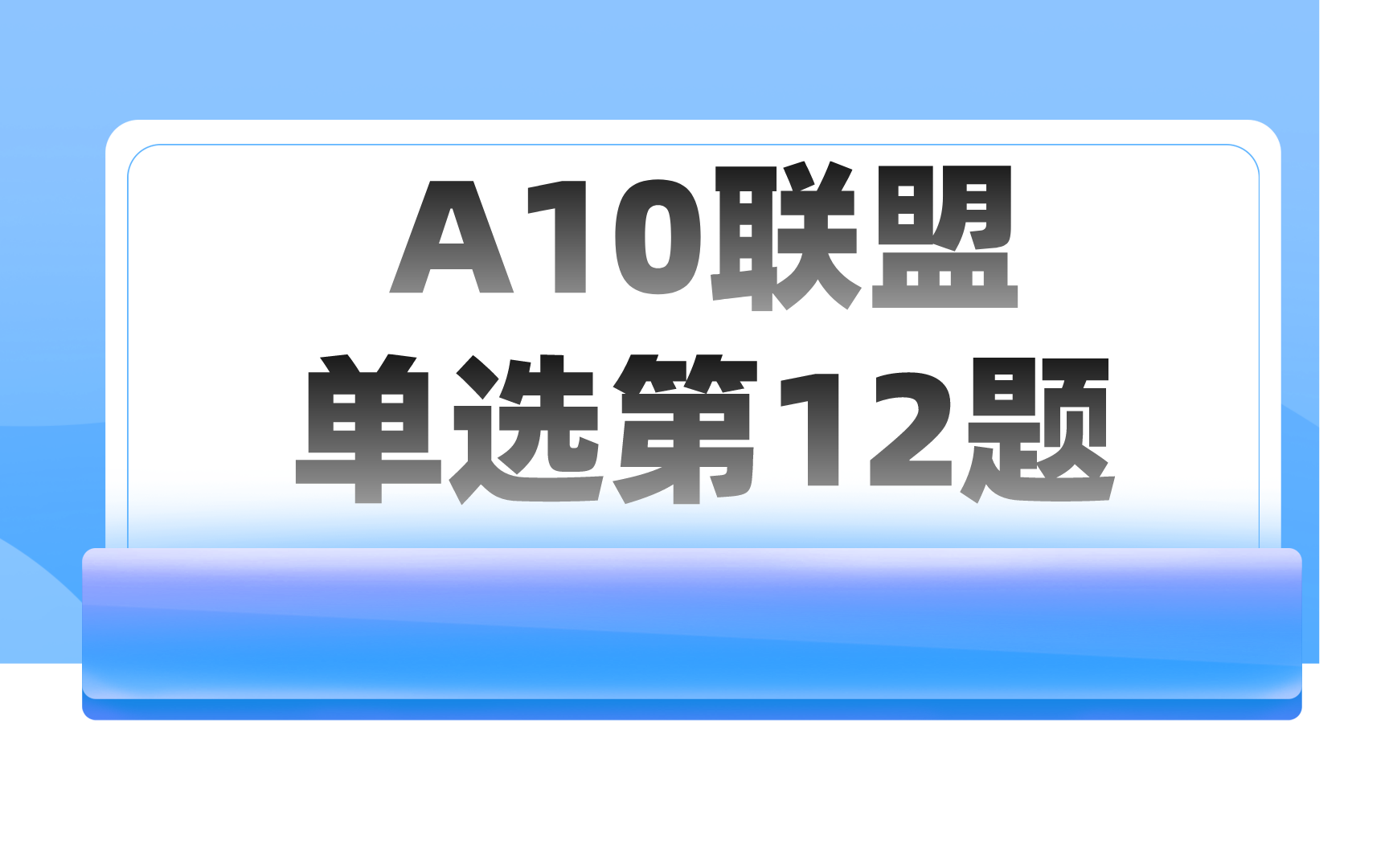 参数方程设点坐标,三角方程解的问题转化成函数图像交点问题