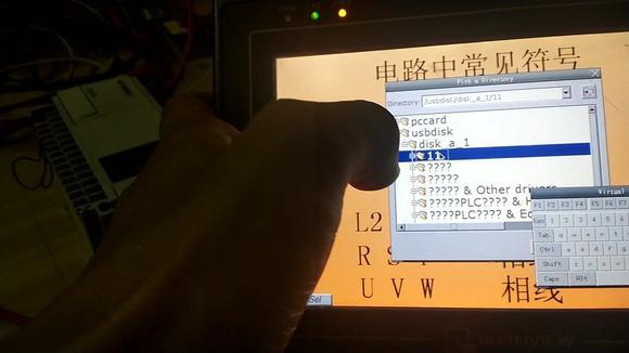 触摸屏中程序上传保存进U盘中,方便快捷实用,你会了吗