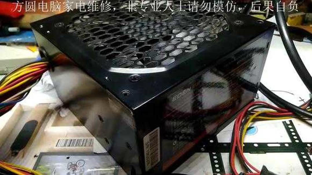 电脑ATX电源维修实战,轻松换一个2毛钱配件修好