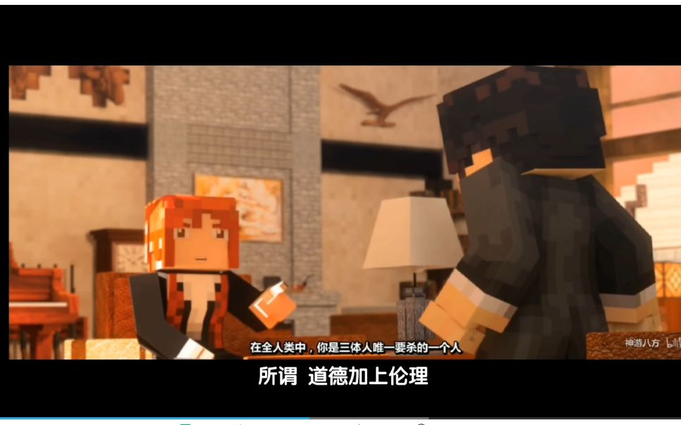 假如用游戏打开黑暗森林