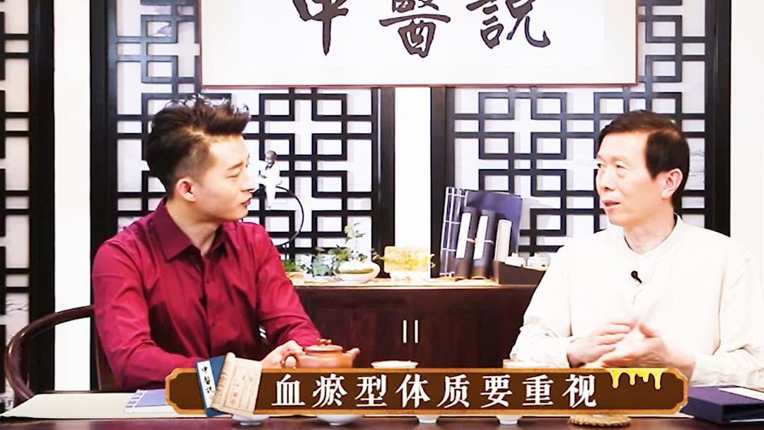 养生大师讲述:第7种血瘀体质的常见特点,帮助您改善气滞血瘀