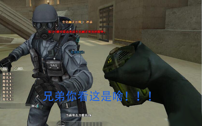 CF追击世界现状