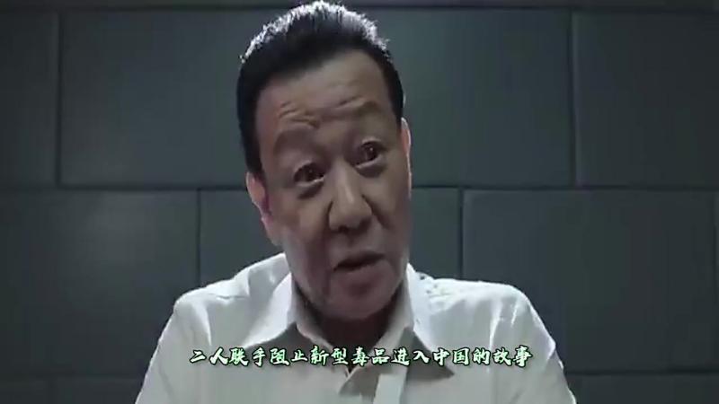 不说再见即将上线——缉毒警察与毒贩女儿的爱恨情仇