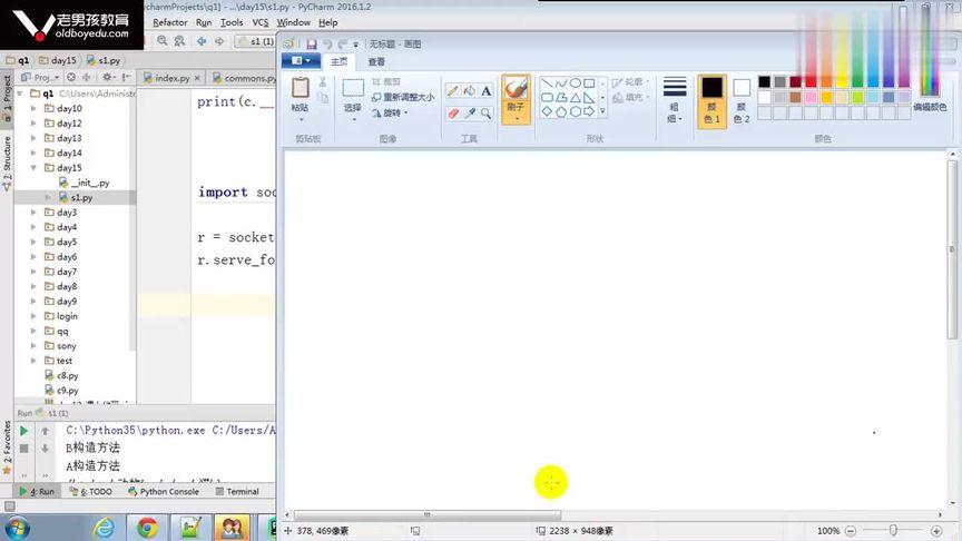 Python大神视频教程:第312讲,应用:查看socketserver源码1