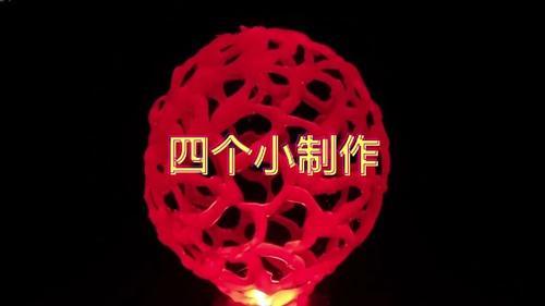 LED灯小制作#废弃物品手工制作大全 #科技小制作 #电子喜好者