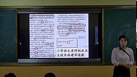 部编版八年级语文上册第四单元综合性学习我们的互联网时代 - 尧娴静...