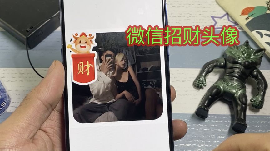 快过年了,教你设置微信喜庆头像,满满的年味!