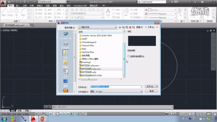 08cad教程第八讲.圆命令