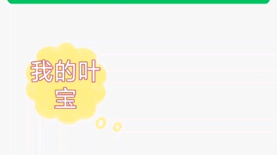 《零花钱回收计划》天帝的馈赠