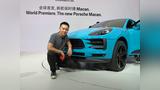 实拍车:售价55.8万元起 改款保时捷Macan来袭 这颜值加价也要买