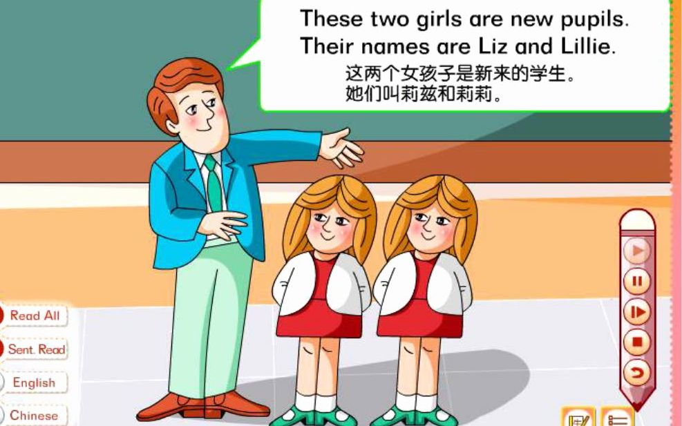 25-47课动画连播