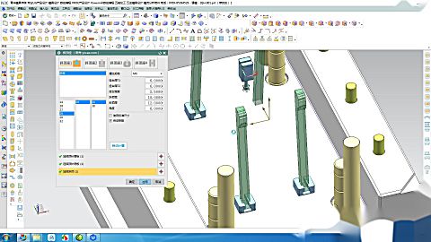 第9讲 燕秀外挂斜顶座的调用