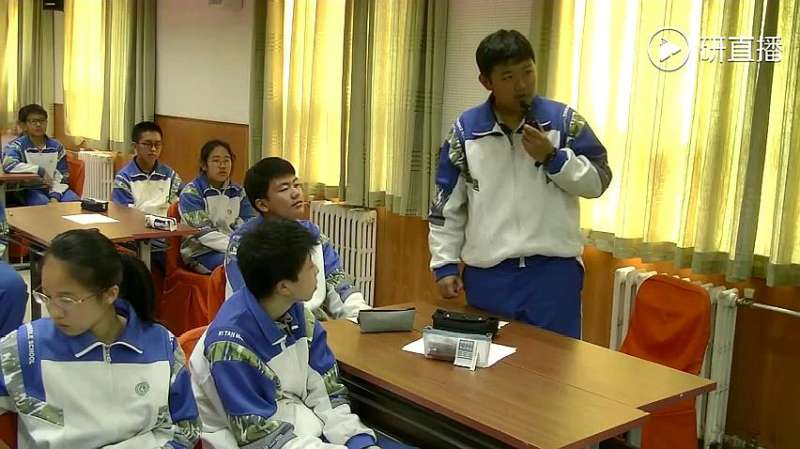 利用频率估计概率 李岩 带专家点评