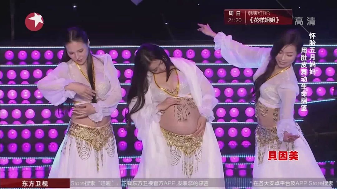 肚皮舞都是热辣奔放,被孕妈这么一改编,却别有韵味!