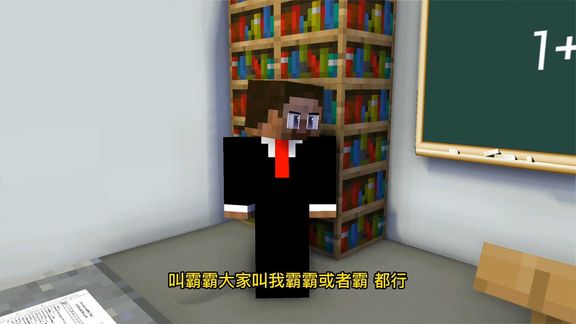 我的世界之搞笑动画之搞笑瞬间