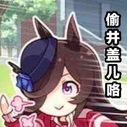 野生的萌新豹 