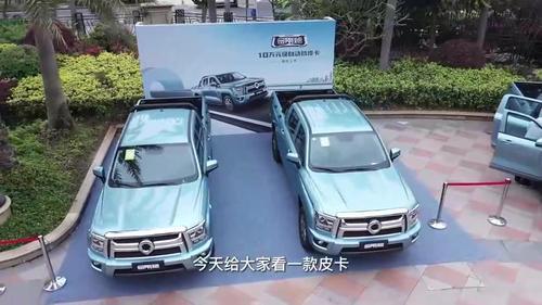 9.78-12.08万元皮卡金刚炮哪里好?