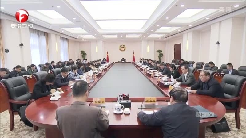 省政协召开党组扩大会议