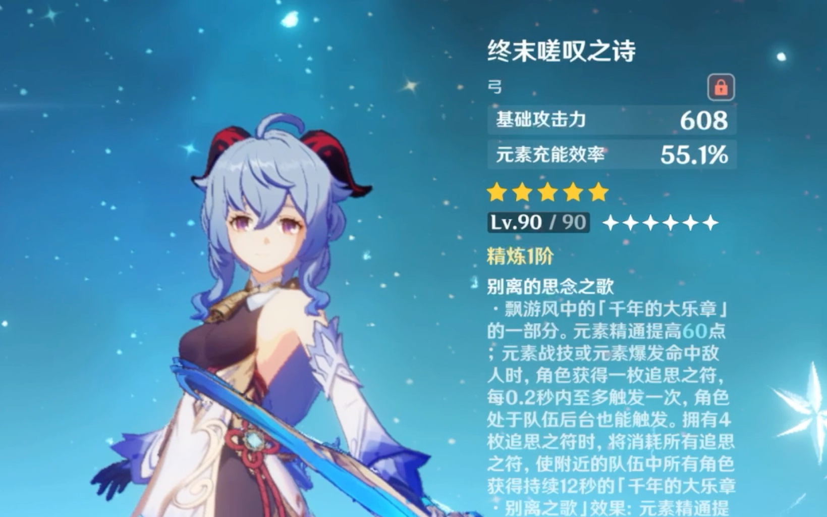 试试2.8新深渊,万叶可莉三火+终末甘雨凌人队,哪里亮了按哪里 = 一遍...