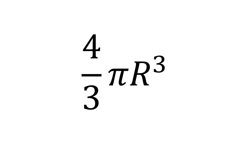 球体的体积1