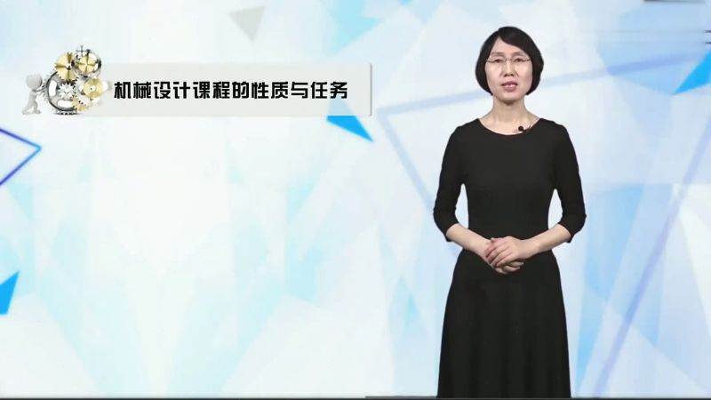 机械设计基础学习情境五教学检测 大一机械设计基础论